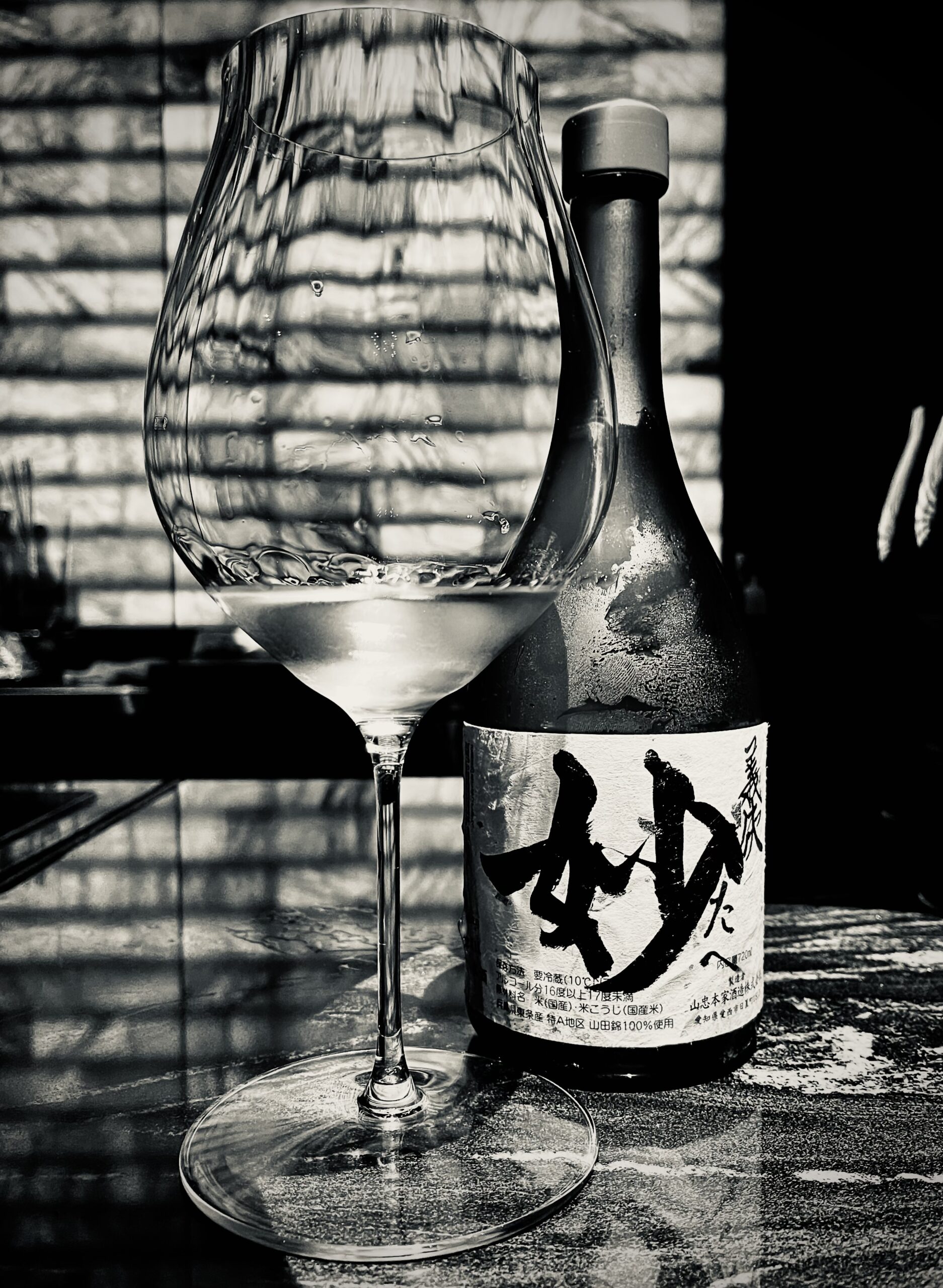 GIKYO Tae - Bacchus Global