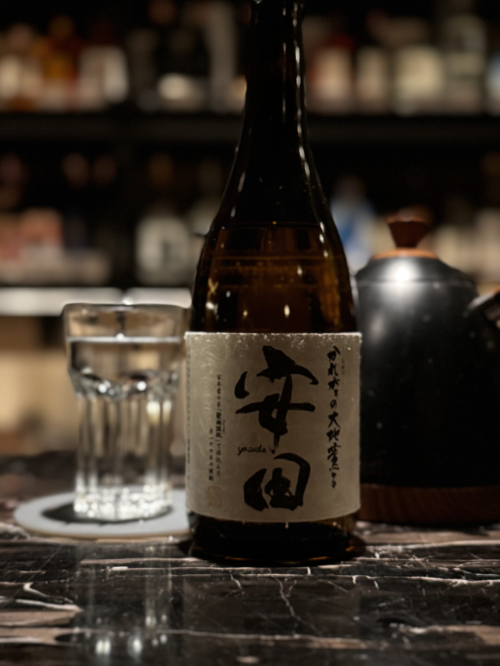 Aromatic Shochu Renaissance - Bacchus Global