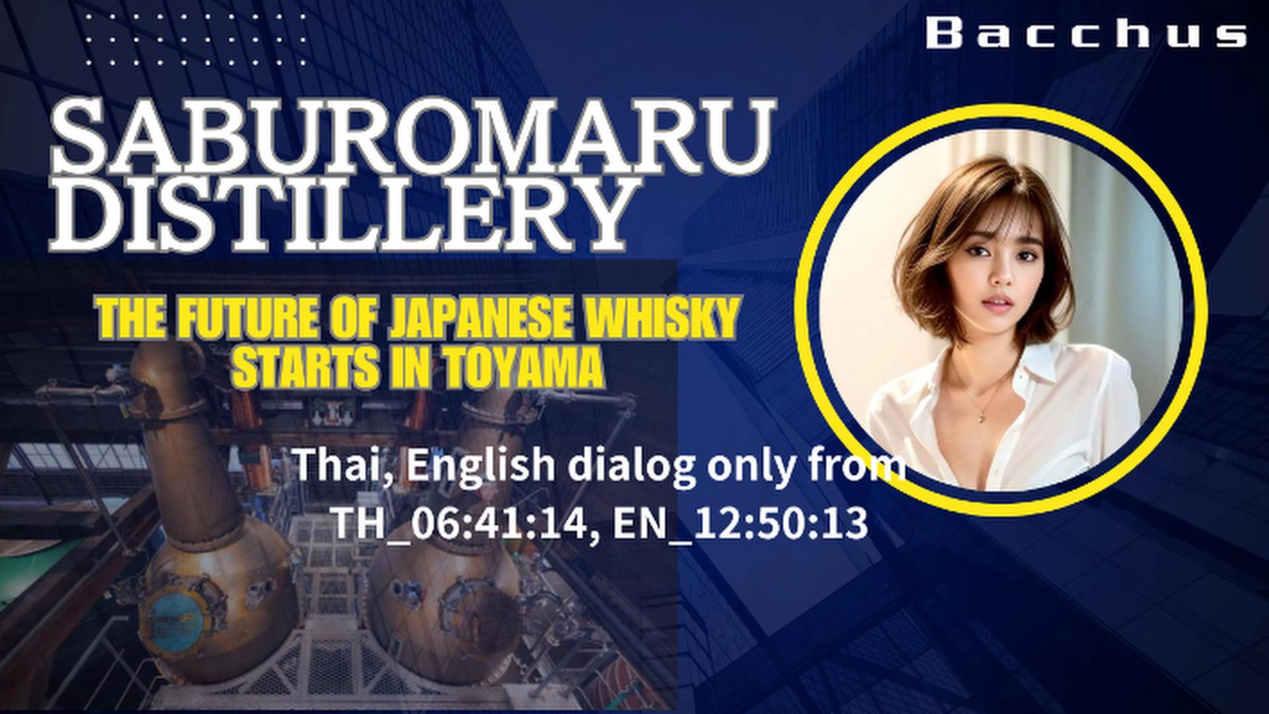 Saburomaru Distillery: The Copper-Tin Alloy Still Revolution Behind Japan’s Boldest Peated ...